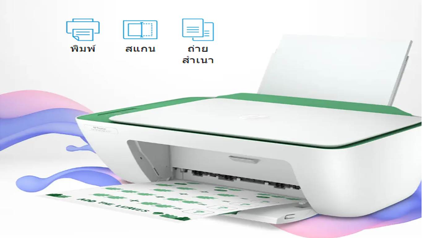 ปริ๊นเตอร์ HP DeskJet 2333 All-in-One Printer ฟรี หัวพิมพ์แท้ 1 ชุด ...