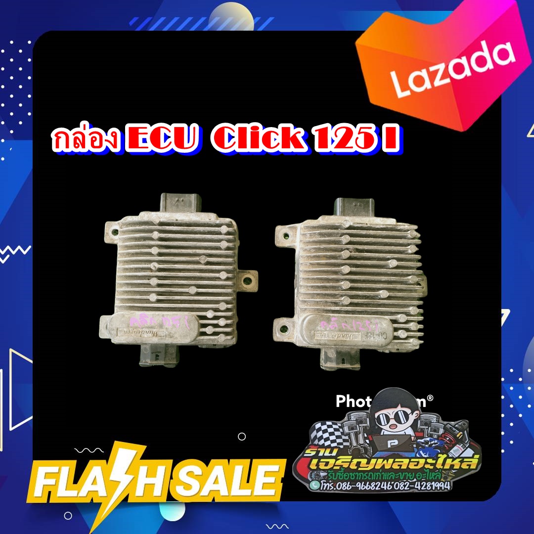 กล่อง ECU Click 125 i กล่อง CDI Honda Click 125 i มือสอง แท้ ติดรถ ...