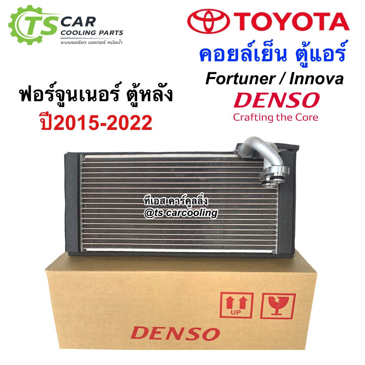 หัวฉีด1NZเดิมวีออส Denso 12รู 1ชุดมี4หัว แท้ญี่ปุ่นมือสอง - หัวฉีดซิ่ง ...