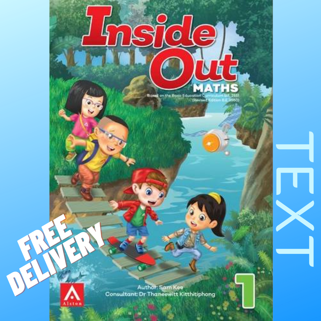 หนังสือแบบเรียนภาษาอังกฤษ Inside Out Maths Textbook 1 [FREE DELIVERY ...