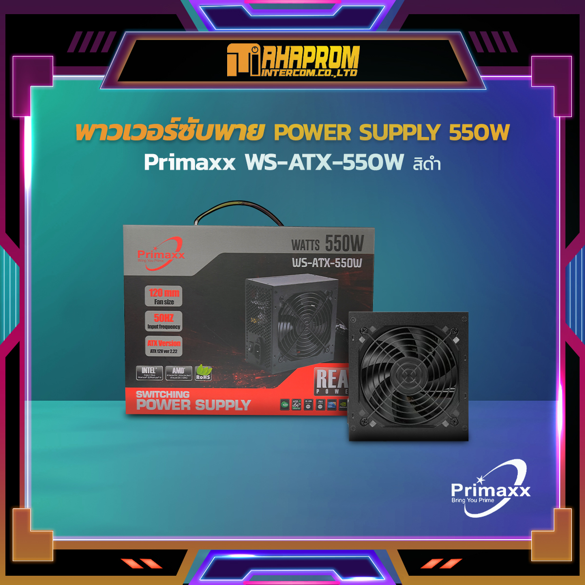 power Supply 550w for computer 20pin เพาเวอร์สำหรับคอมพิวเตอร์มือ2 หนัก 1.8กก.รับประกัน 1เดือน ...