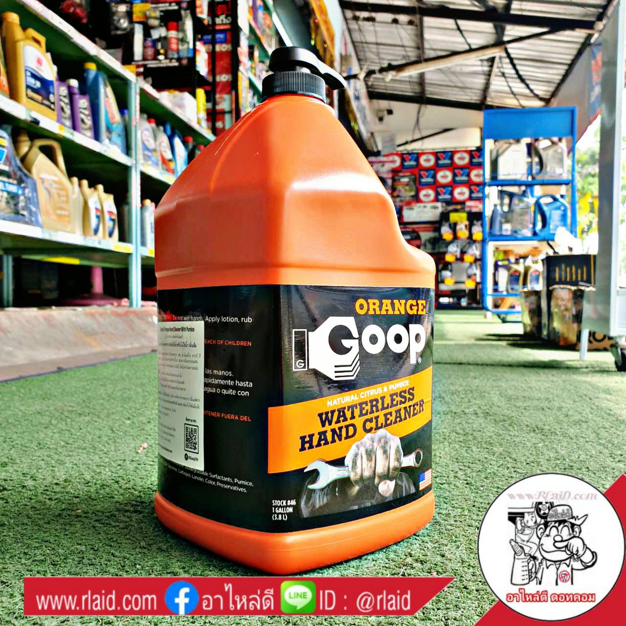 ส่งฟรี!! Goop เจลล้างมือชนิดใช้น้ำหรือไม่ใช้น้ำ กลิ่นส้ม ( ขนาด 3.8L ...