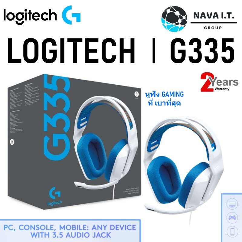 ⚡️กรุงเทพฯด่วน1ชั่วโมง⚡️Logitech G335 หูฟังเกมมิ่ง Wired Gaming Headset ...