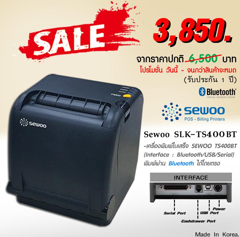 Sewoo เครื่องพิมพ์สลิป ใบเสร็จรับเงิน ใบกำกับภาษีอย่างย่อ แบบ Bluetooth ...