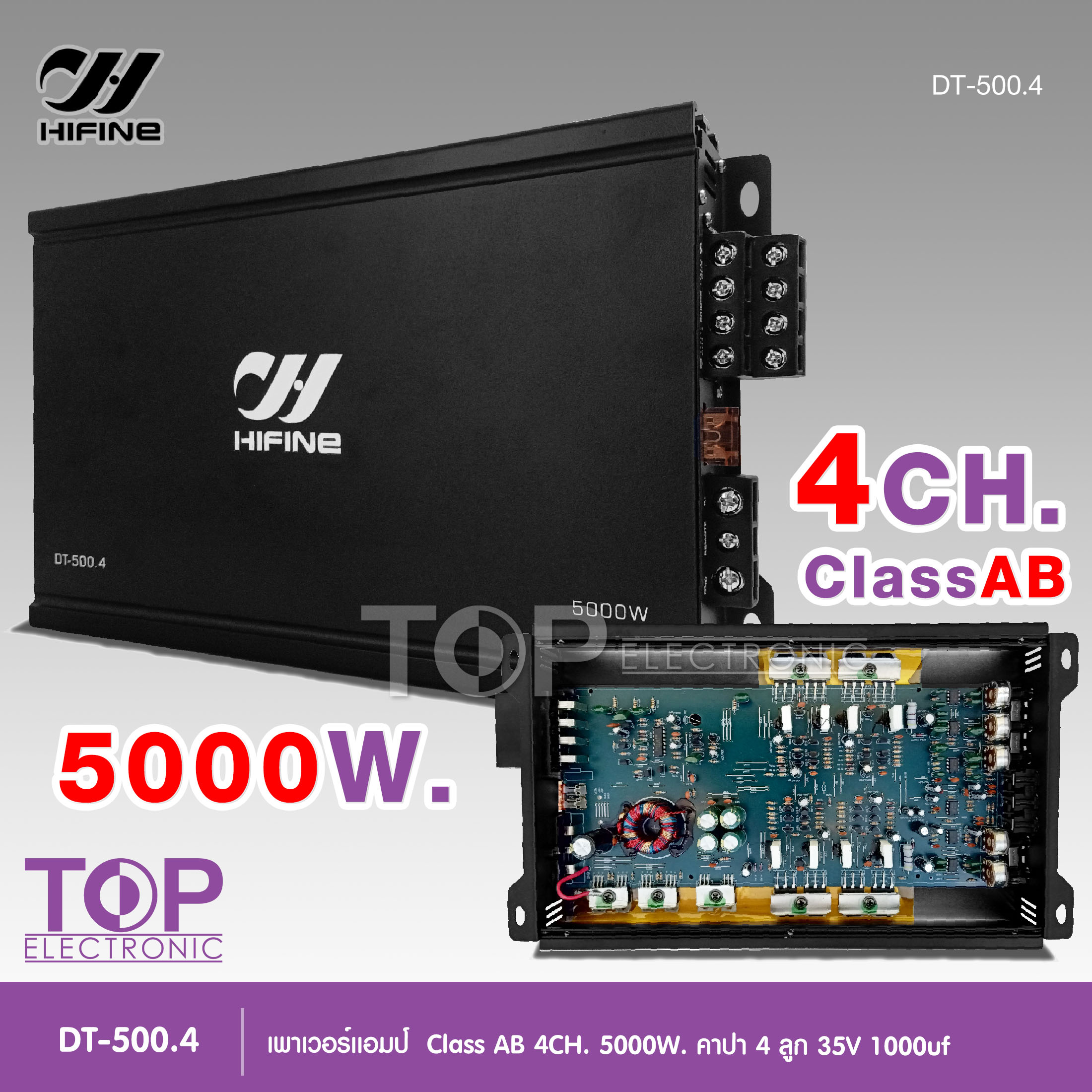 HIFINE เพาเวอร์แอมป์ DT-500.4 CLASS AB 4CH คาปา4ลูก เครื่องเสียงรถยนต์ ...
