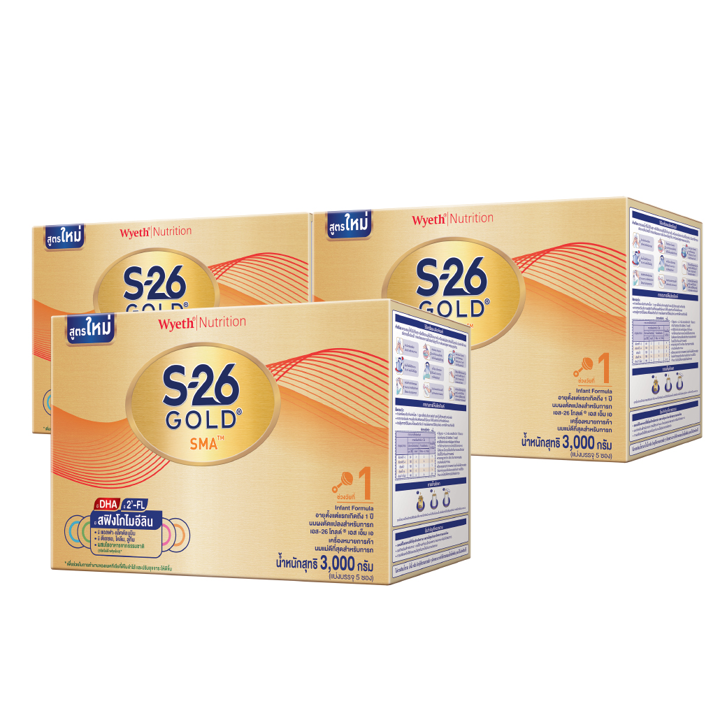 เอส-26 โกลด์ นมผง เด็กเอสเอ็มเอ สูตร 1 ขนาด 3000 กรัม 3 กล่อง (S-26 ...