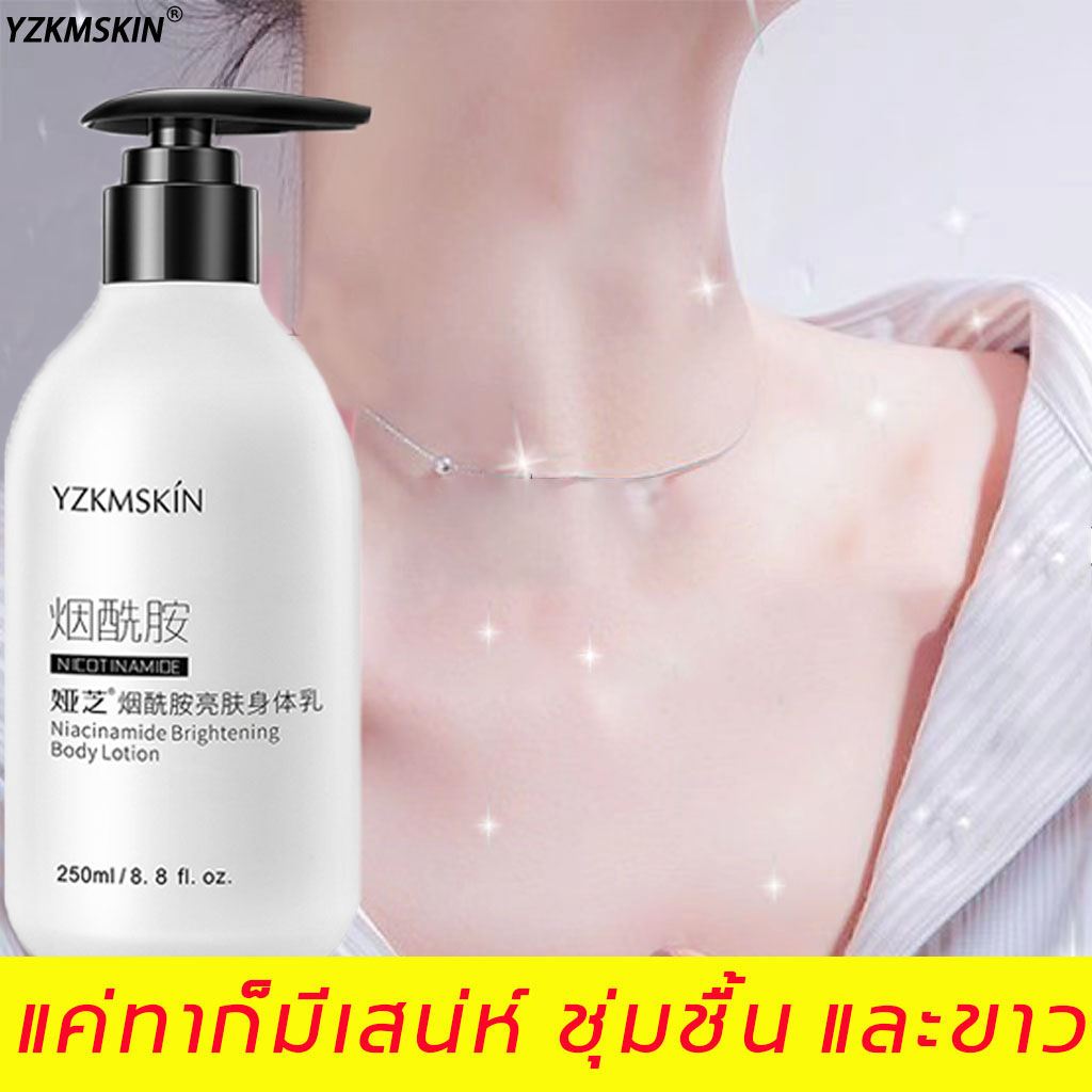 มีสินค้าพร้อมจัดส่งDETVFO โลชั่นผิวขาว 300ml ไวท์เทนนิ่ง ห้ความ ชุ่ม ...