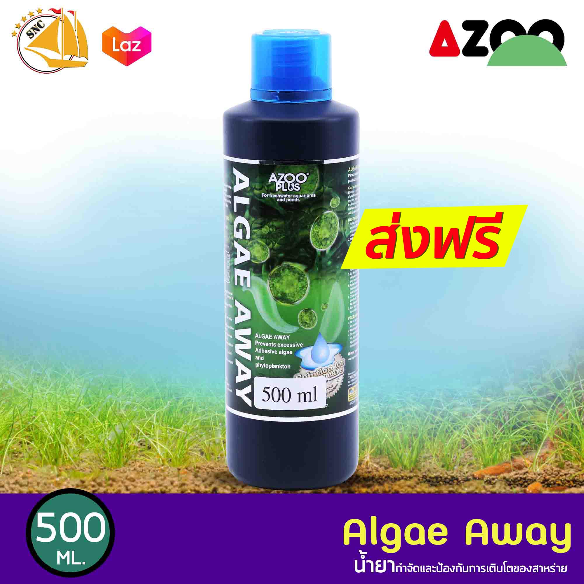 Bluespace Bio Algae แบคทีเรีย ลดตะไคร่ (50ml.) - Tailybuddy - ThaiPick