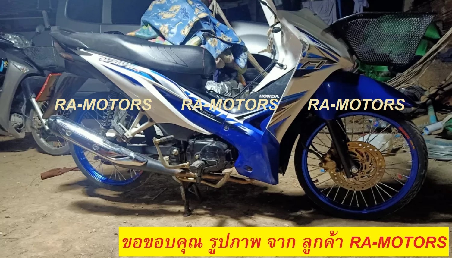 ชุดล้อ เวฟ110i เวฟ125i(ปลาวาฬ) CZi มีหลายแบบให้เลือก สีน้ำเงิน ประกอบ ...