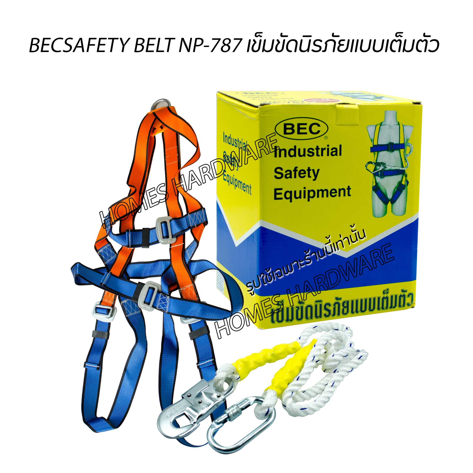 BEC SAFETY BELT NP-787 เข็มขัดนิรภัย สายรัดนิรภัย เข็มขัดเซฟตี้แบบเต็ม ...