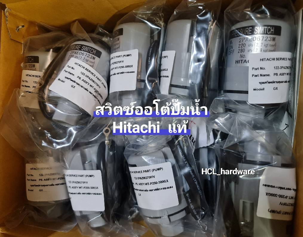 Pressure Switch เพรสเชอร์สวิตซ์ HITACHI แท้ สวิตซ์ปั๊มน้ำฮิตาชิ ออโต้ ...