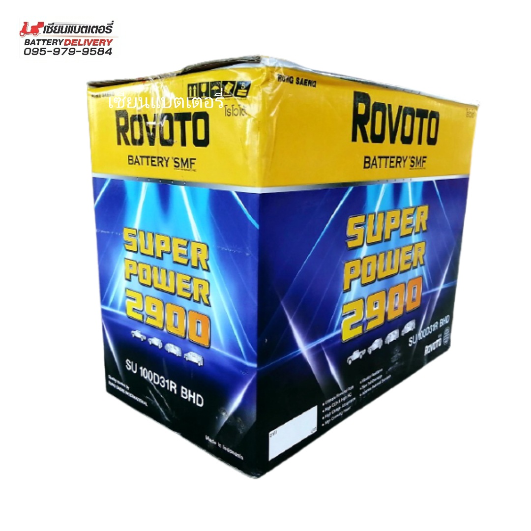 ROVOTO SUPER POWER 2900 SMF (100D31) แบตเตอรี่รถยนต์ แบตแห้ง แบตรถกระบะ ...
