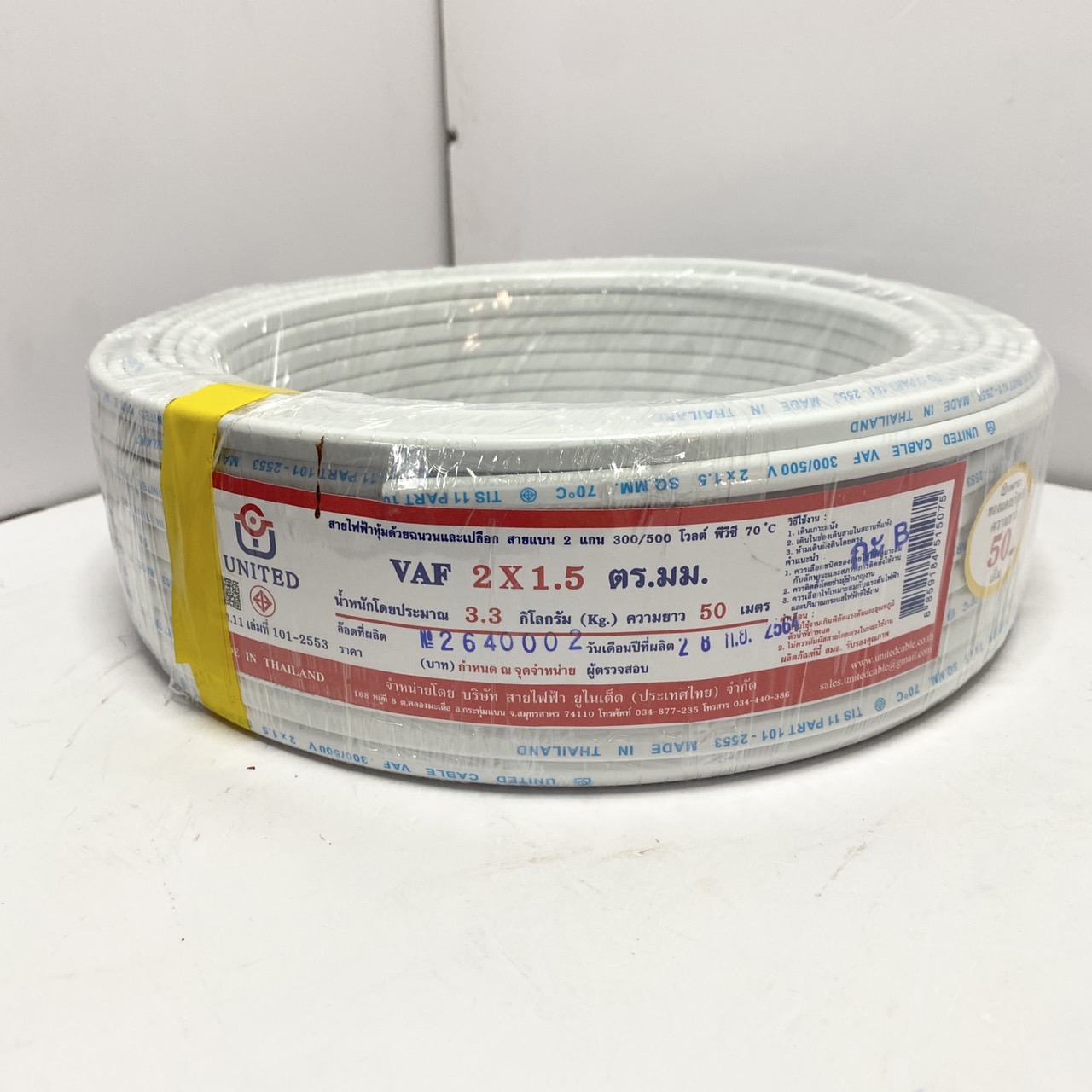 ขายเป็นเมตร Electrical Cable Wire Selling in Meters สายไฟ VAF 2x2.5 สาย ...