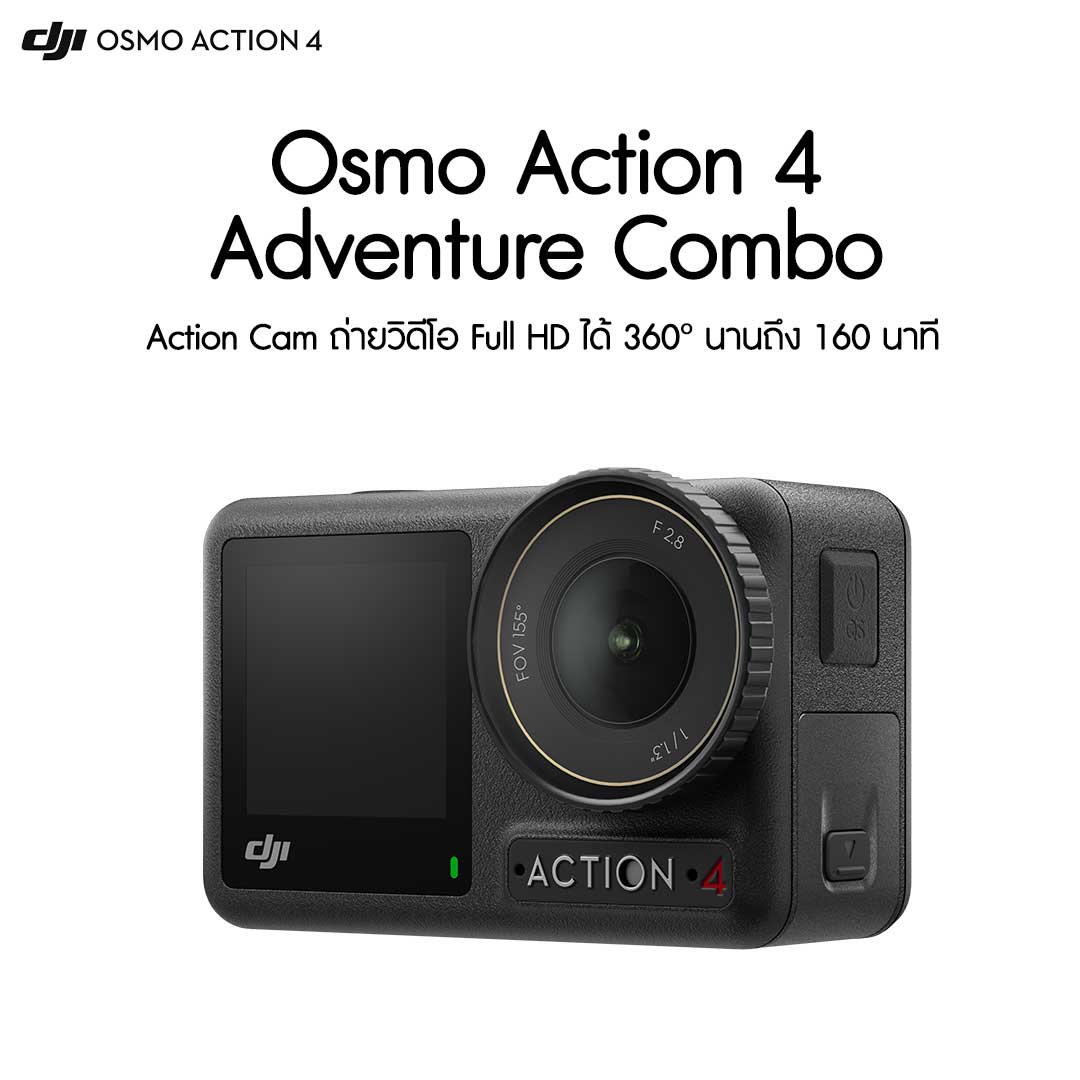 DJI Osmo Action 4 Adventure Combo - lnwGadget Official - ThaiPick