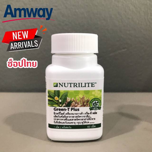 ล้อตใหม่! amway nutrilite กรีนที แอมเวย์ Green-T Plus Nutrilite By ...