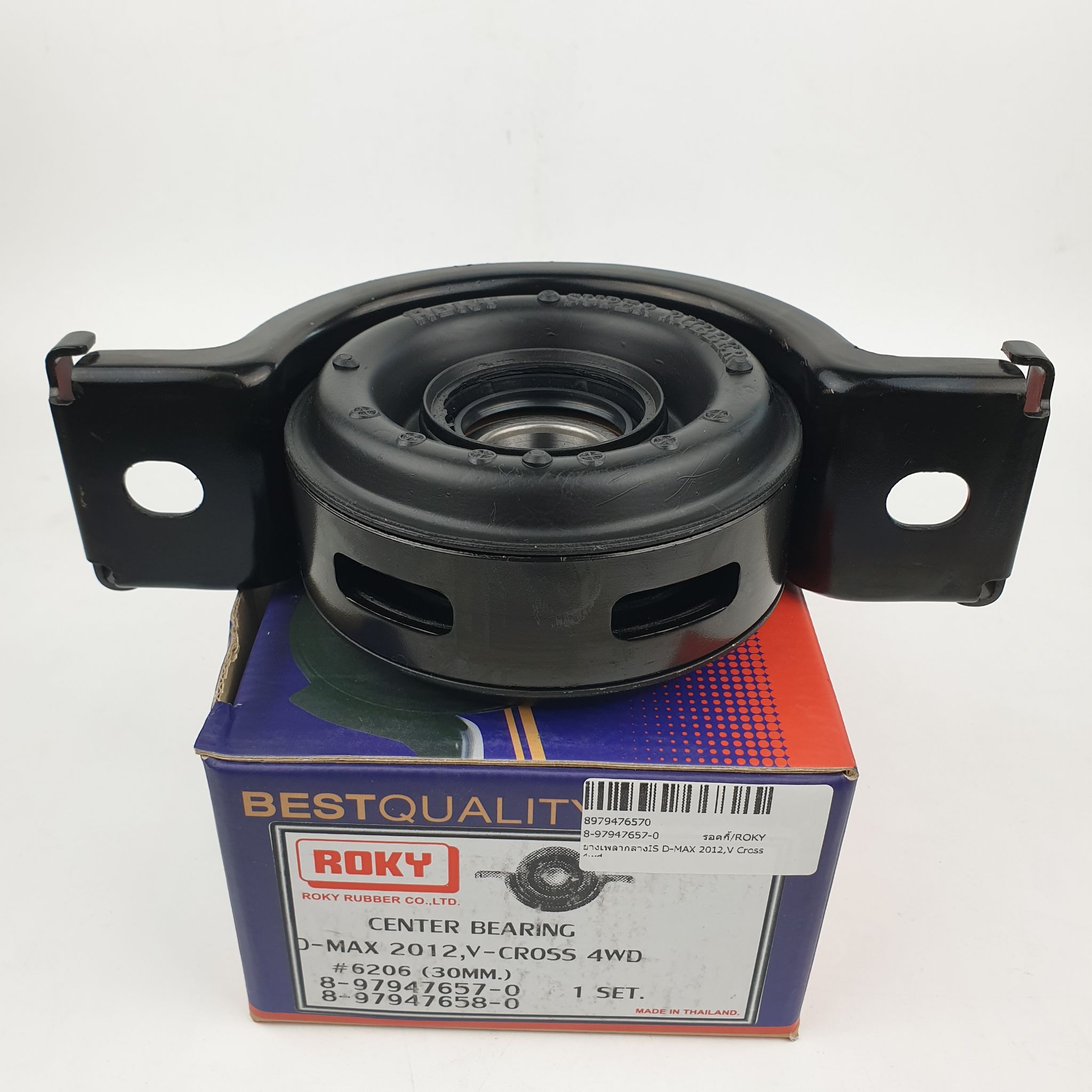 ยางเพลากลาง สำหรับรถ Isuzu D-Max 2012 , V-Cross 4WD รหัส 8-97947657-0 ...