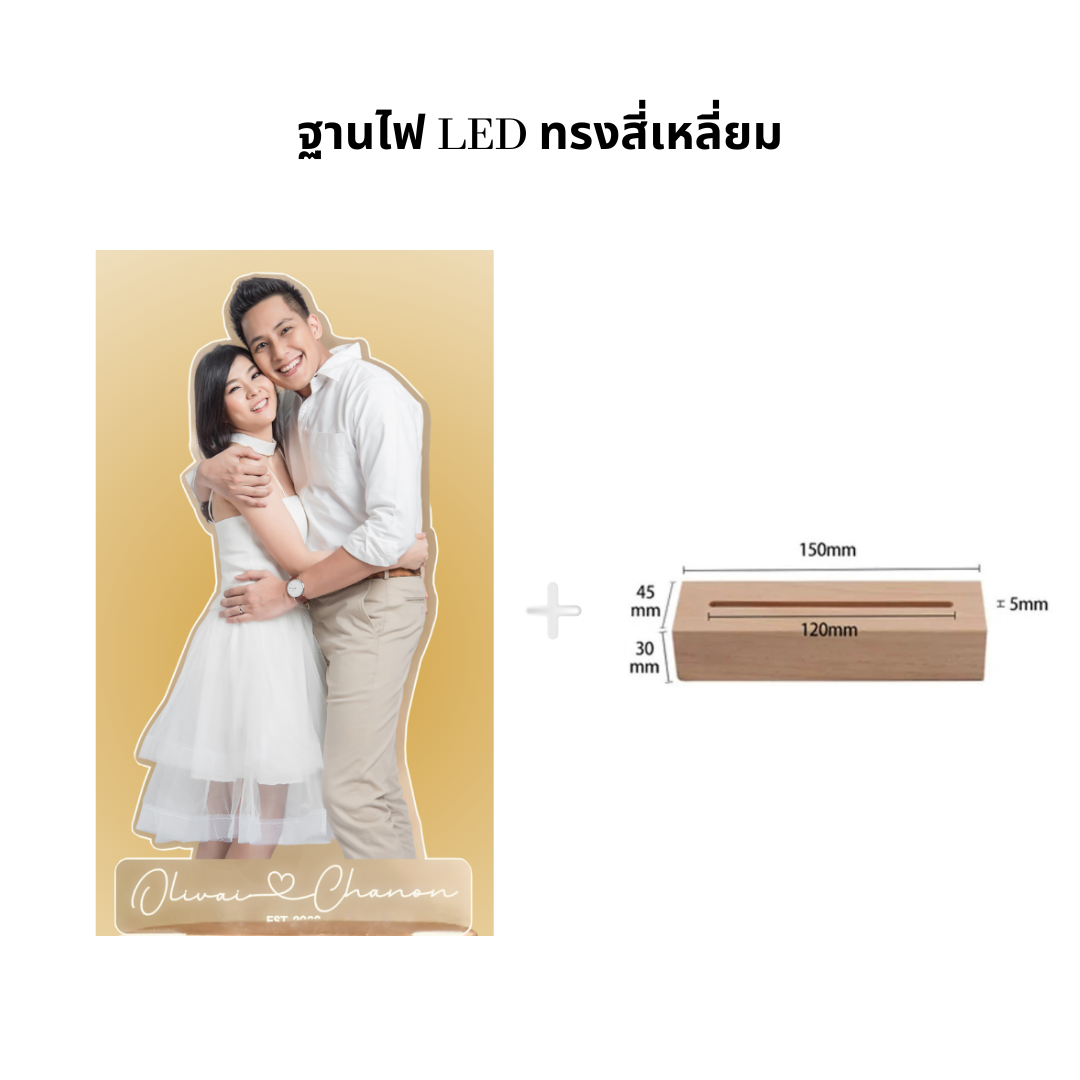 Happylife LED DIE CUT September 2023 โคมไฟอะคริลิคสั่งทำ สกรีนUV ...