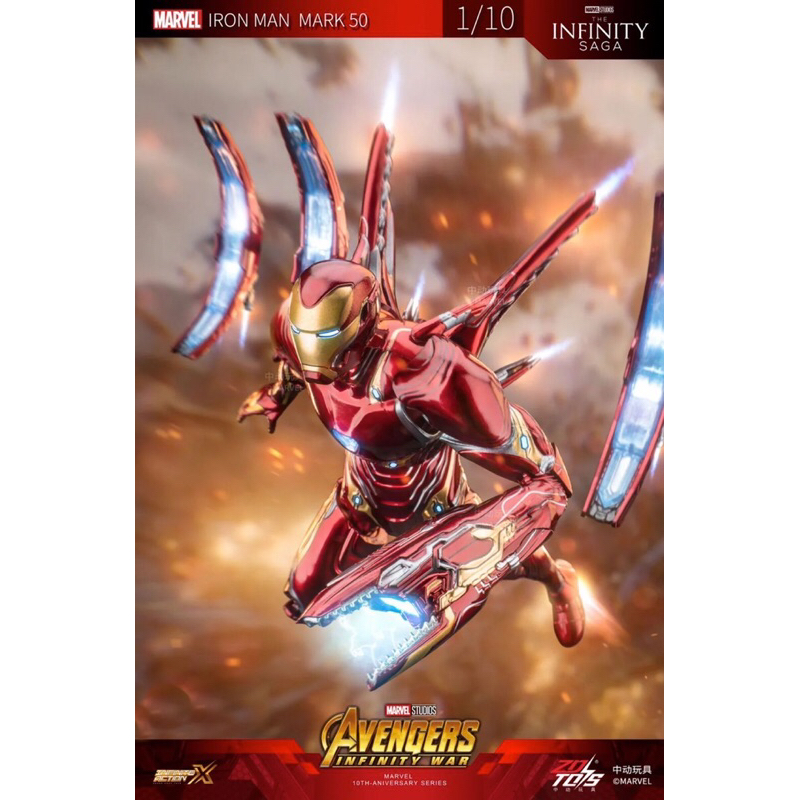 ZD TOYS IRON MAN MK 50 Ver. 2.0 LED Energy Displacer Sentries 110 scale ...