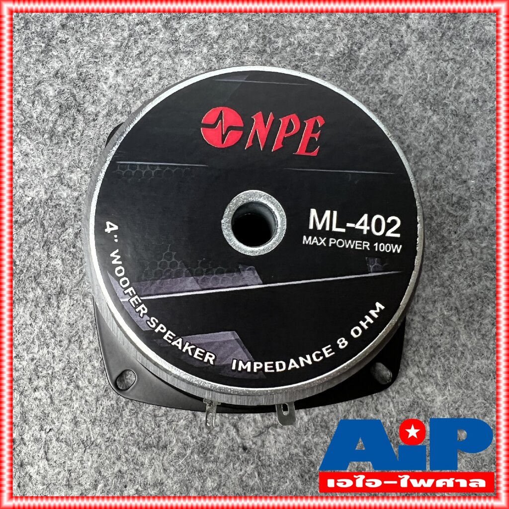 1ดอก NPE ML-402 ลำโพง4นิ้ว ใช้ทำตู้ลำโพงคอลัมน์ ลำโพง บลูทูธ ML402 ML 402 ดอกลำโพง ลำโพง 4นิ้ว ...
