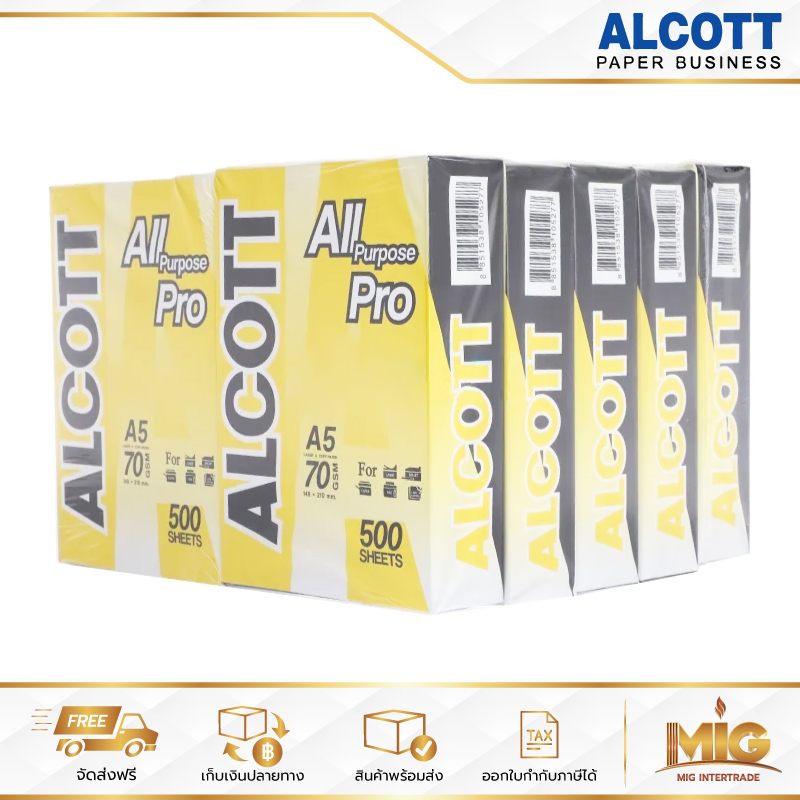 Alcott กระดาษถ่ายเอกสาร A4 สีฟ้า 70แกรม / A5 สีเหลือง 70แกรม บรรจุ 500 ...