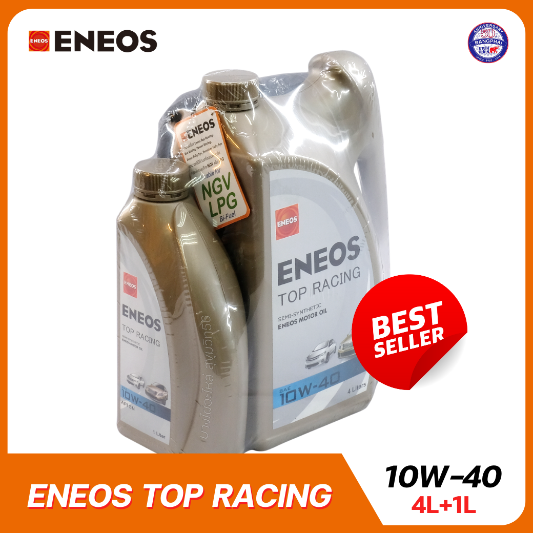 【สินค้าขายดี】ENEOS TOP RACING 10W-40 - เอเนออส ท็อปเรซซิ่ง 10W-40 น้ำมันเครื่องยนต์เบนซินกึ่ง ...