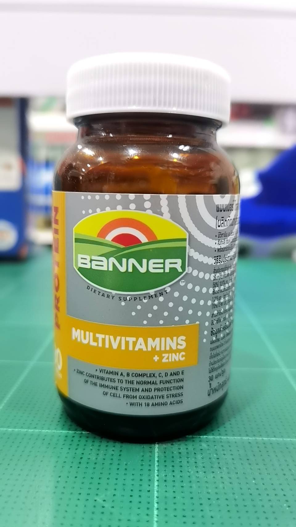 BANNER MULTIVITAMIN + ZINC 30 เม็ด | Lazada.co.th