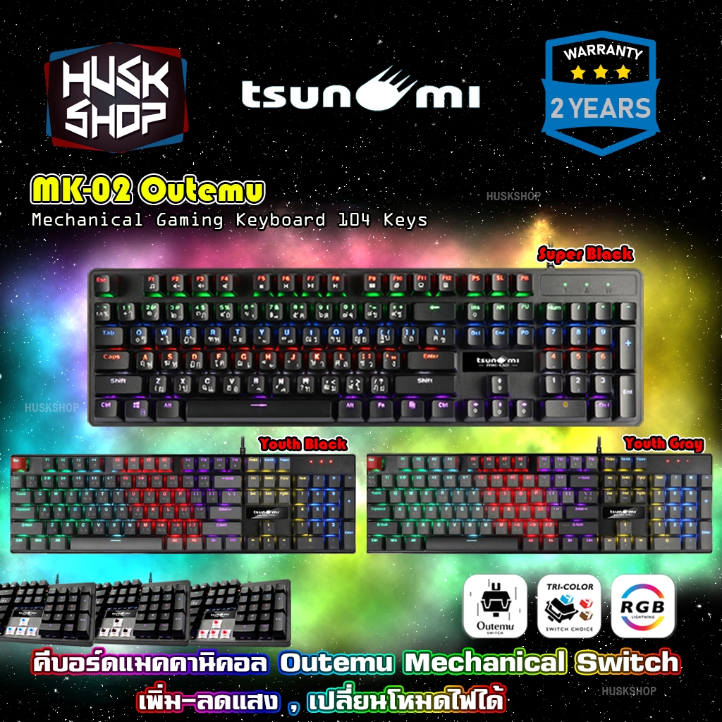 MK-02 Ver 2022 & Pro Mechanical Gaming Keyboard RGB คีบอร์ดแมคคานิคอล Outemu Switch ประกัน 2 ปี ...