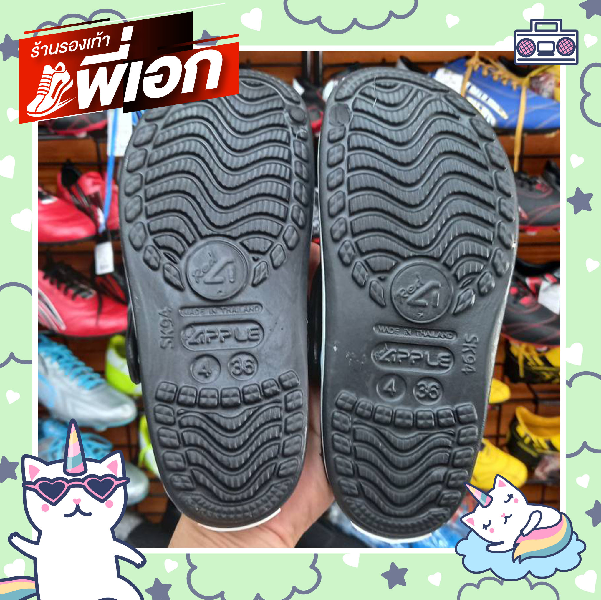 รองเท้าสวมปิดหัว หัวโต APPLE SK94 สีดำ ทนทาน ผลิตในประเทศไทย ???? ราคา ...