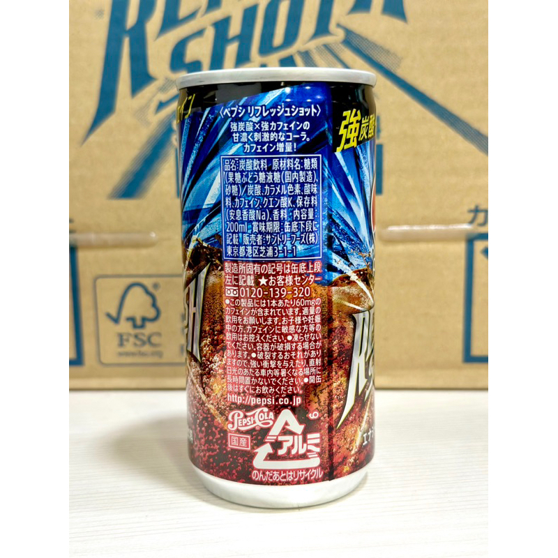 Pepsi Refresh Shot Japan เป๊บซี่ รีเฟรช ช็อต เครื่องดื่มนำเข้าจาก ...