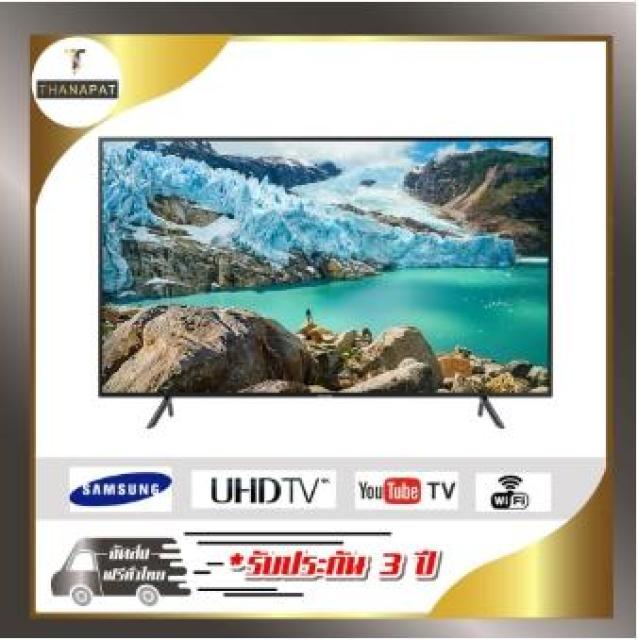 โปรโมชั่นพิเศษ SAMSUNG Smart 4K UHD TV RU7100 ขนาด 43 นิ้ว รุ่น ...