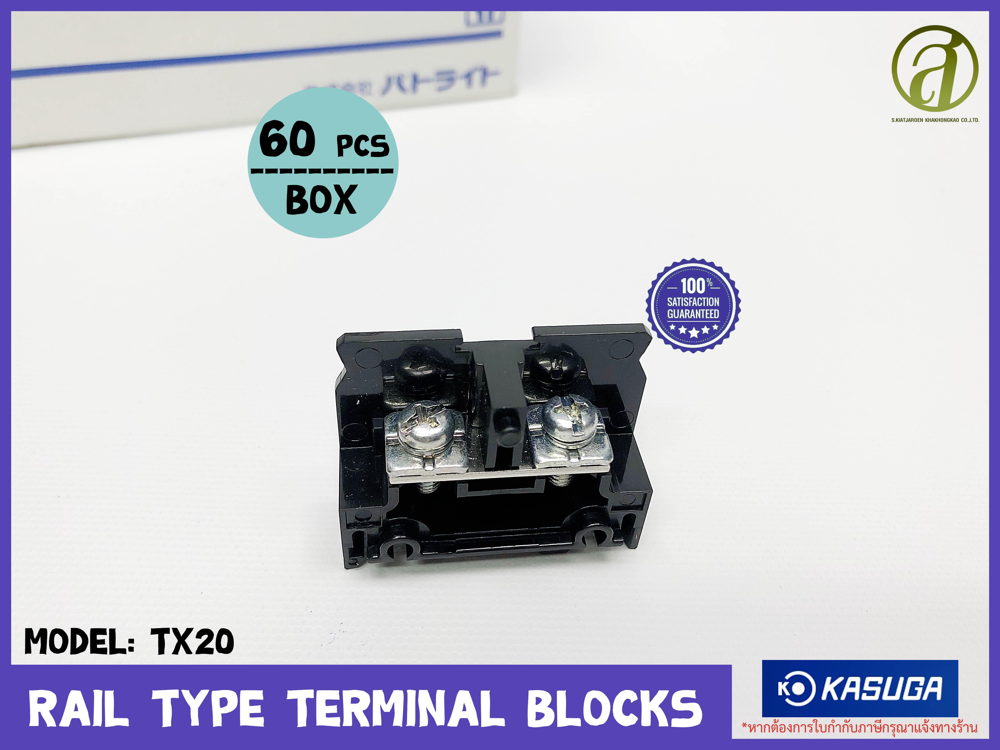 KASUGA รุ่น TX20 600V AWG18-10 Rail type Terminal Blocks (30A/30A/40A ...