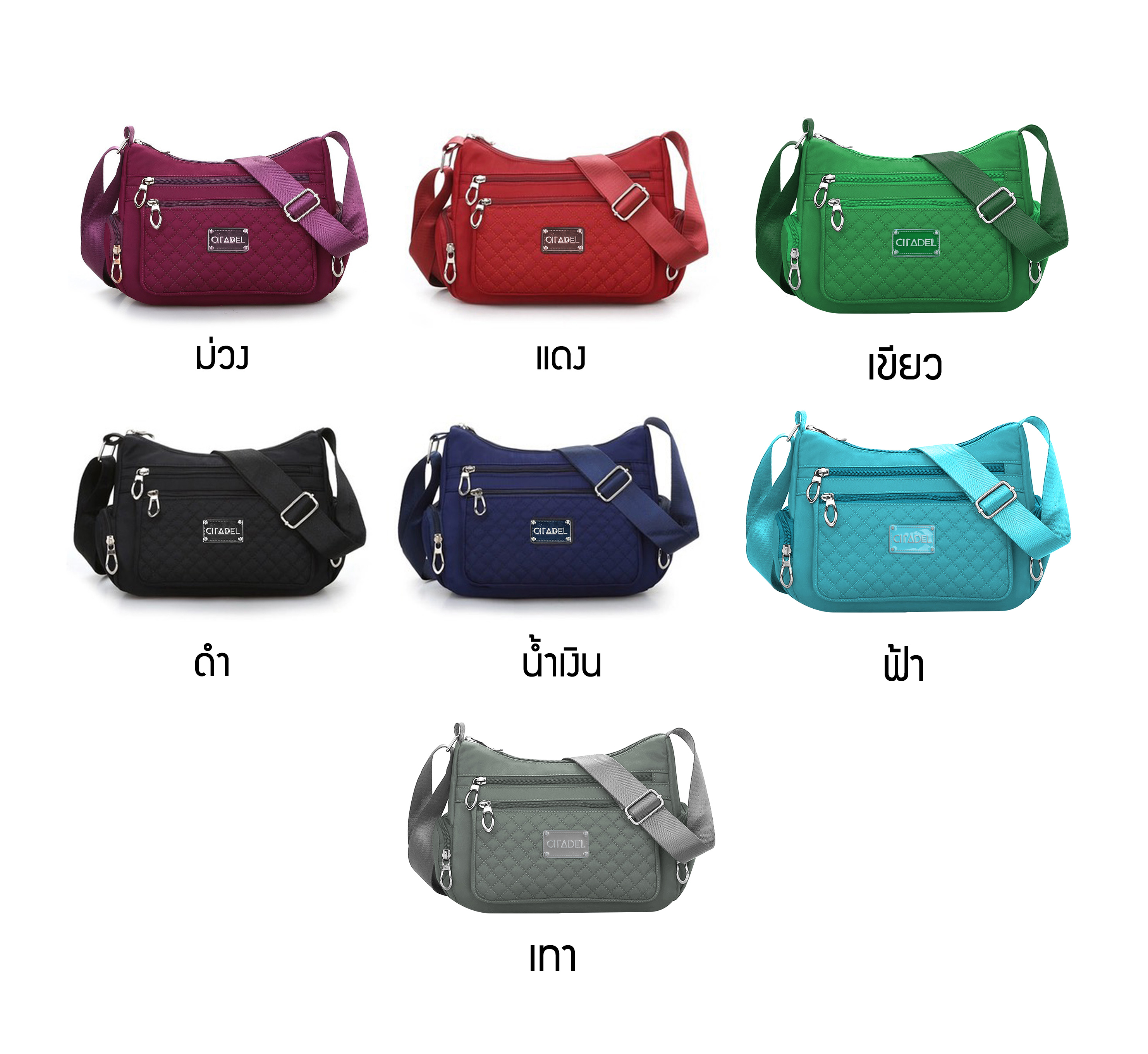 Uyongit (B-209) กระเป๋าสะพายข้าง RUIMOTI XIUXIANXILIE LUX /กระเป๋าสะพาย ...