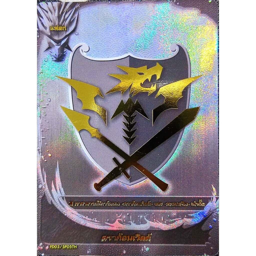 พร้อมส่ง BuddyFight Fighter Deck03&04 BFT-FD03 , BFT-FD04 1 กล่อง ชุดพร้อมเล่น | Lazada.co.th