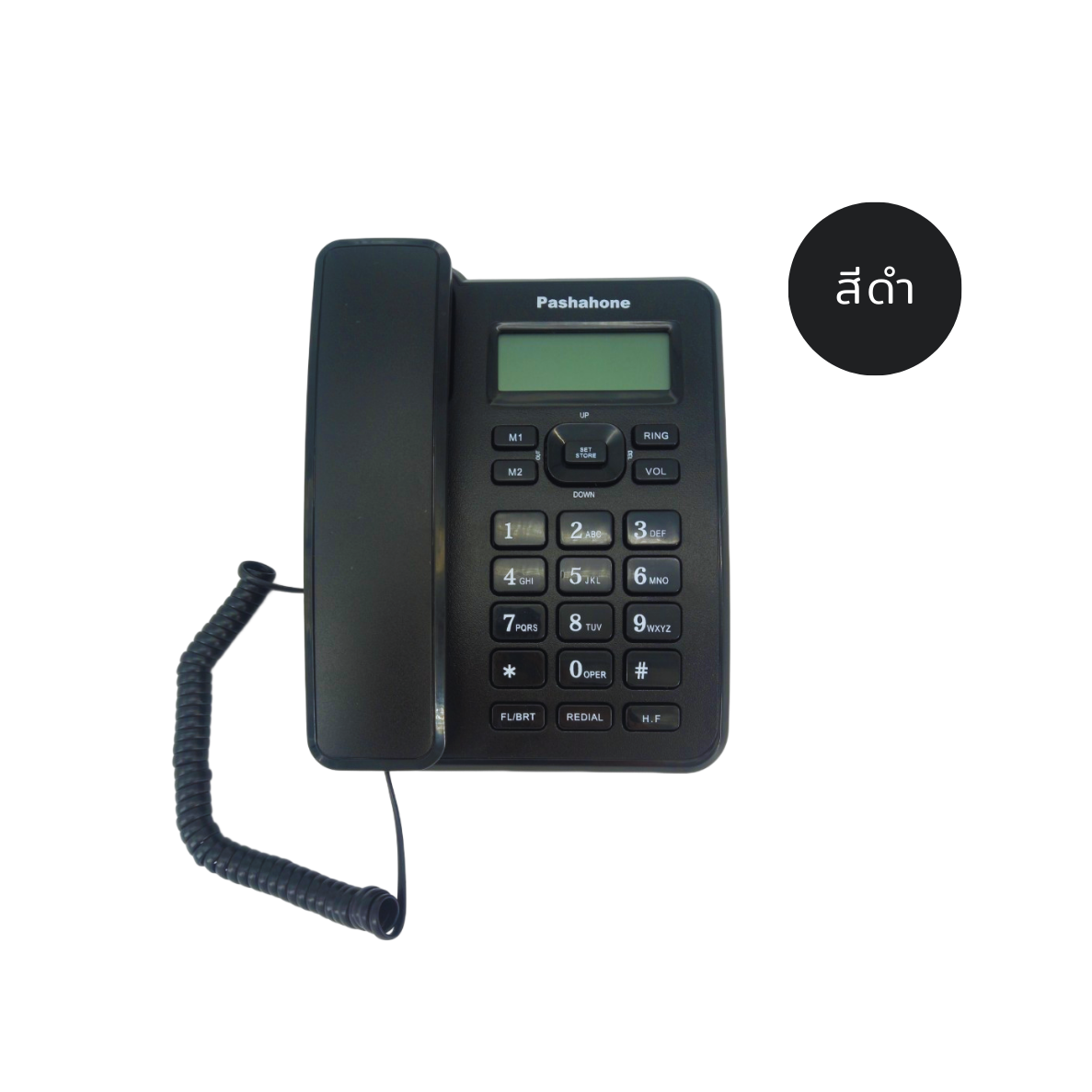 โทรศัพท์บ้าน โทรศัพท์ โทรศัพท์โรงแรม โทรศัพท์มีสาย โทรศัพท์ออฟฟิศ โทรศัพท์สำนักงาน (รุ่น KX ...