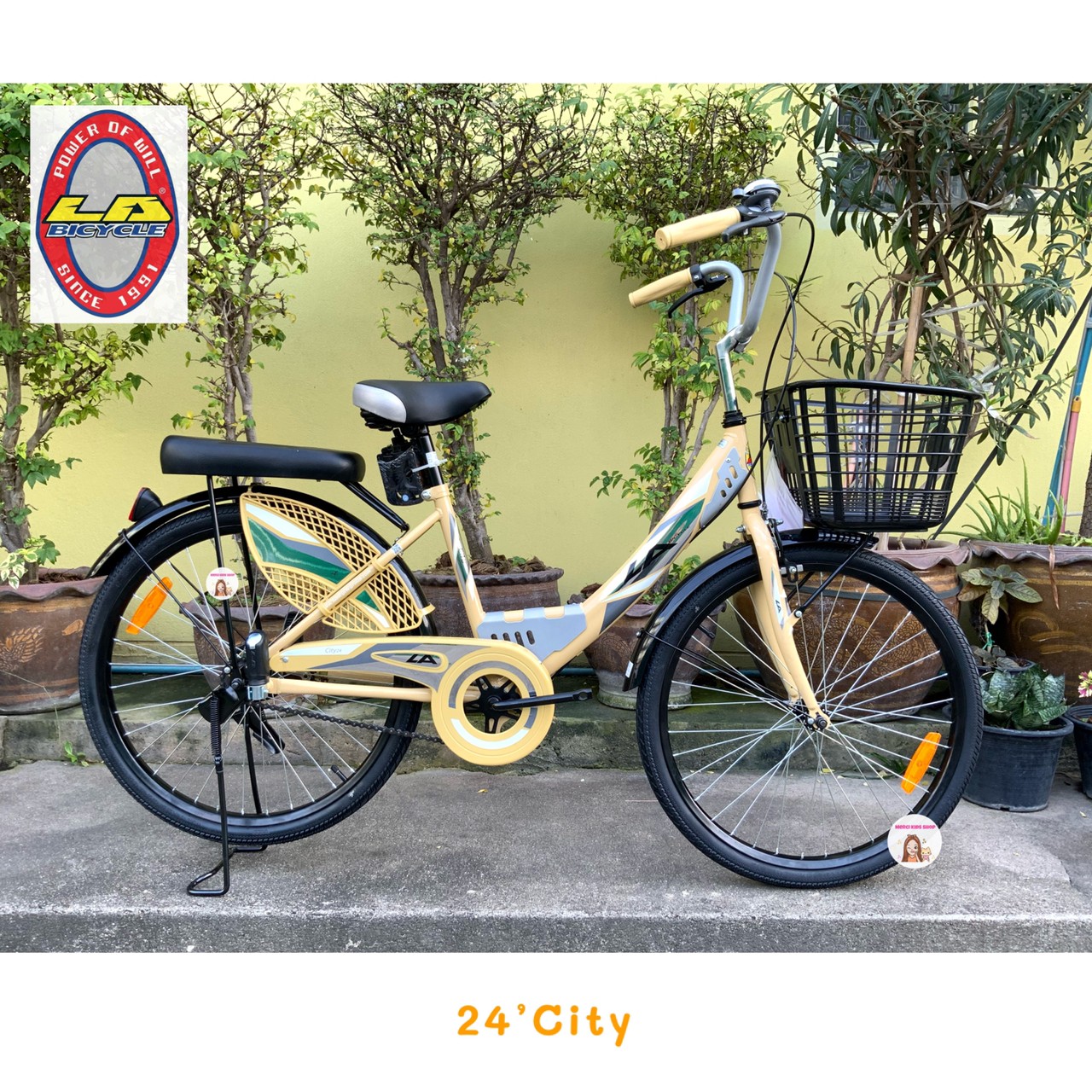 LA Bicycle จักรยานแม่บ้าน รุ่น 20 CITY STEEL RIM จักรยานผู้ใหญ่ รถ ...