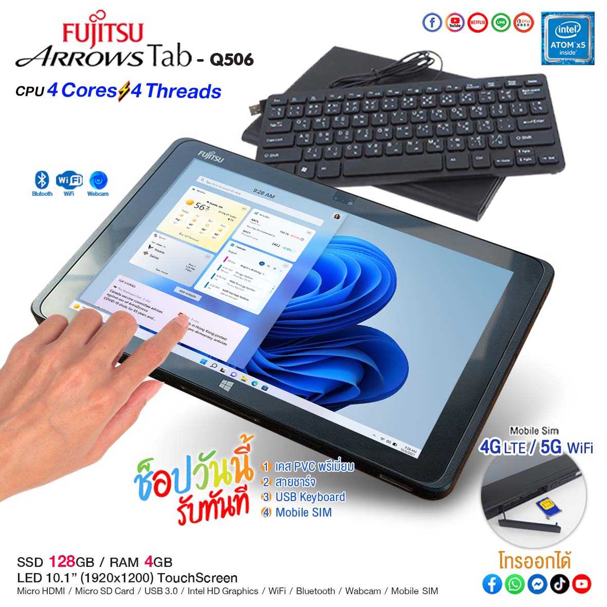 แท็บเล็ต 2 in 1 Fujitsu ArrowTab Q506 4CORES ใส่ซิมส์ได้ - RAM 4GB ...