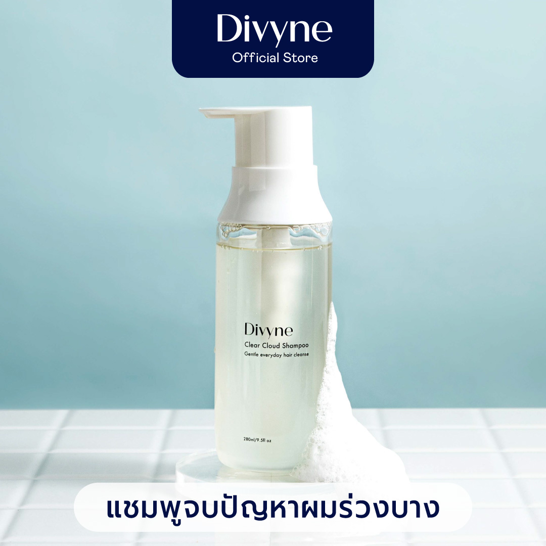 Divyne (ดิไวน์) แชมพูลดผมร่วง ผมบาง ขาดง่าย ปรับสมดุลหนังศีรษะ 280ml ...