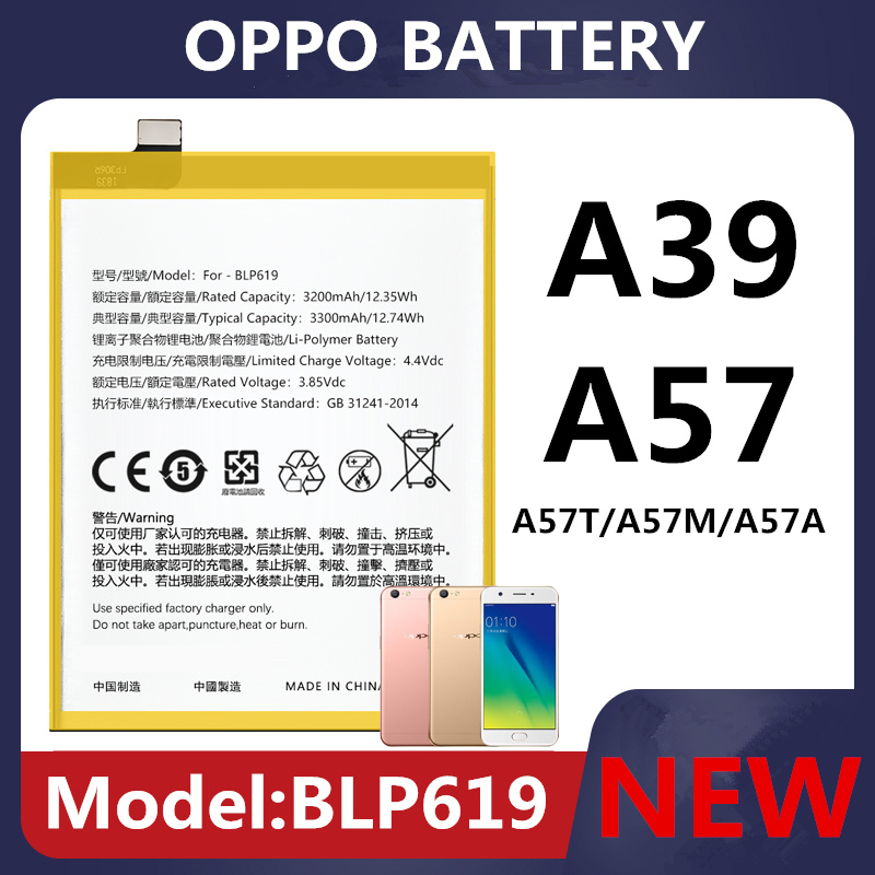 แบตเตอรี่ OPPO A57/A39 Battery Model BLP619 | Lazada.co.th