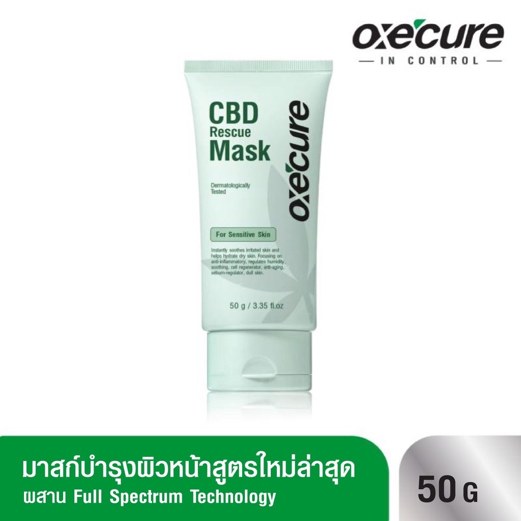 [NEW] Oxe'cure ซีบีดี เฟเชี่ยล เรสคิว มาส์ก CBD Facial Rescue Mask 50g ...