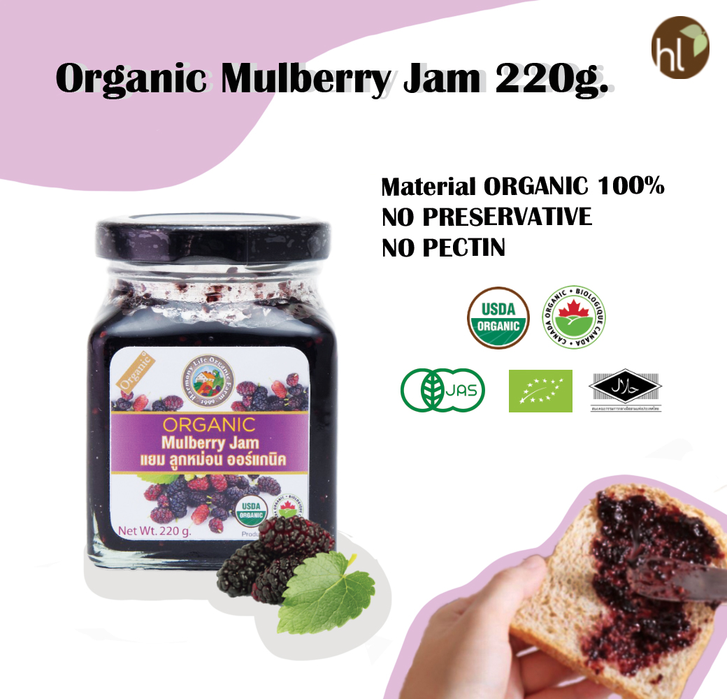 LamoonnJam//แยมลูกหม่อนออร์แกนิค Organic Mulberry Jam//**100% Organic ...