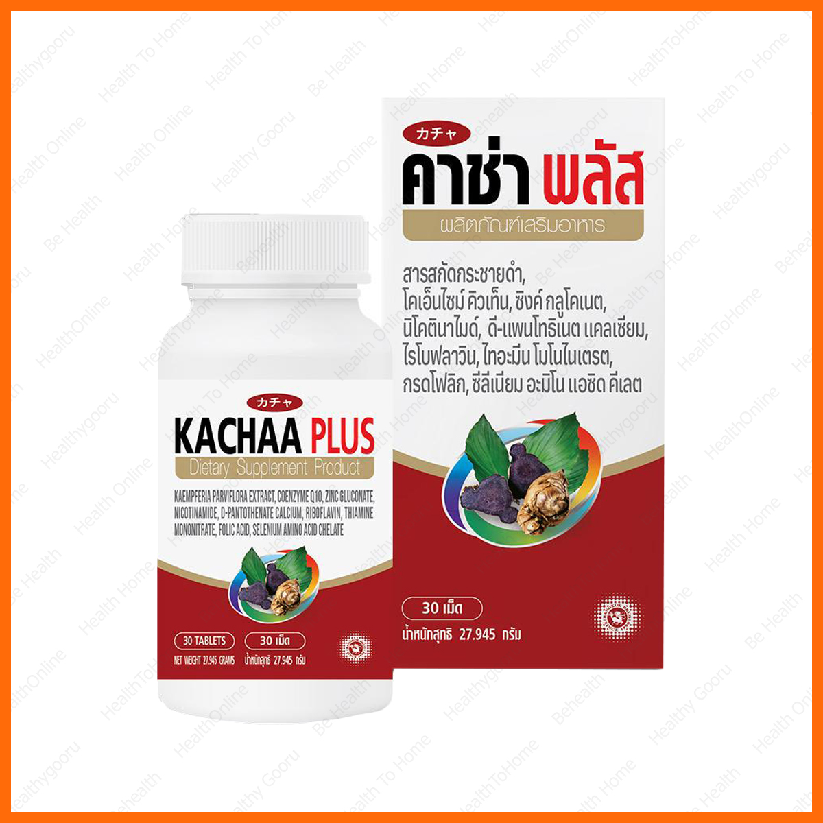 KACHAA-PLUS 30 Tablets. คาซ่า พลัส สารสกัดกระชายดำ | Lazada.co.th
