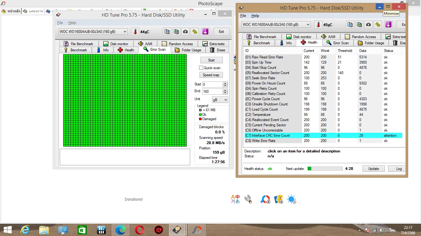 (HARDDISK 3.5 IDE) WD 160GB สำหรับคอมพิวเตอร์รุ่นเก่าหรือคอนโทรลเลอร์ ...