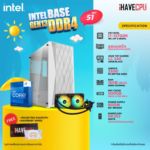 iHAVECPU GEN13 D4-51 INTEL CORE I7-13700K 3.4GHz 16C24T Z690 ONBOARD 16GB DDR4 3200MHz M.2 500GB ...