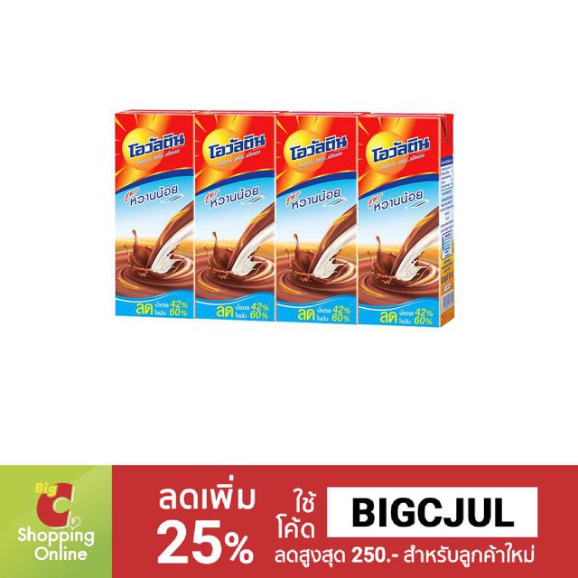 โอวัลติน สมาร์ท ผลิตภัณฑ์นมยูเอชที รสไวท์มอลต์วานิลลา 170 มิลลิลิตร แพ็ค 4/Ovaltine Smart UHT ...