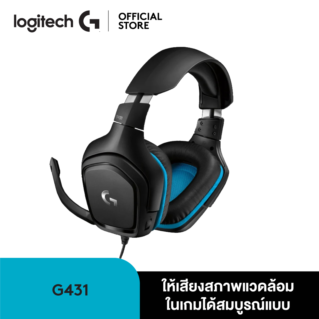Logitech G431 GAMING HEADSET ( หูฟังเกมมิ่ง ไดรเวอร์ 50 มม. เสียงรอบทิศทาง ให้ระบบเสียง 7.1 รอบ ...