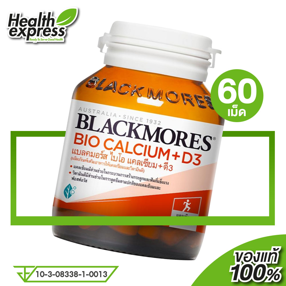 Blackmores Bio Calcium + D3 แบลคมอร์ส ไบโอ แคลเซี่ยม [60 เม็ด] | Lazada ...