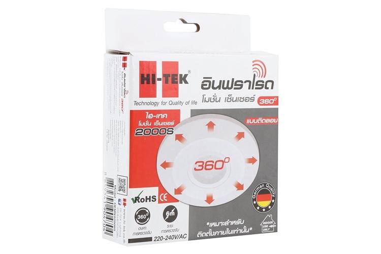 MOTION SENSOR HI TEK HEMX02000S แบบติดลอย | HI TEK | HEMX02000S ...