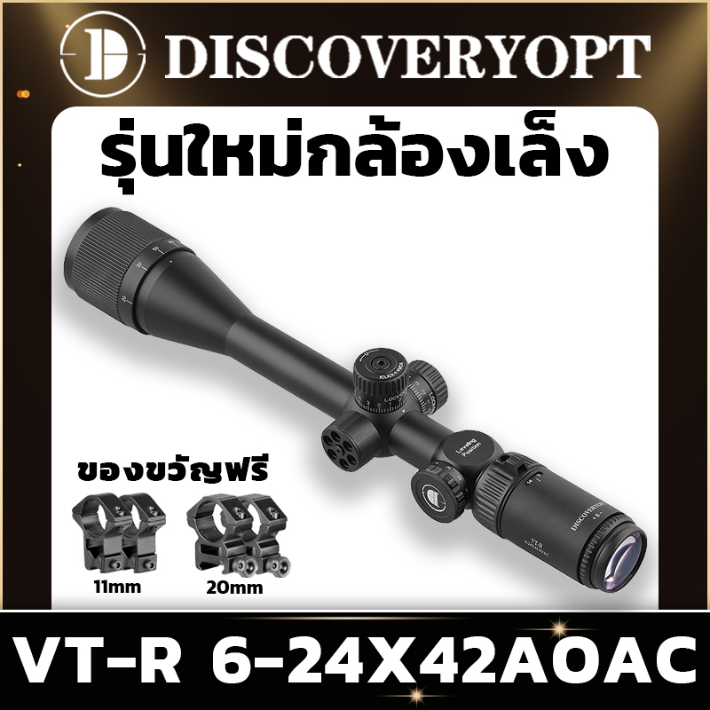 Discovery VT-R 6-24X42AOAC VT-R 4-16x42AOAC VT-R 3-12x42AOACสายตาโลหะ ...