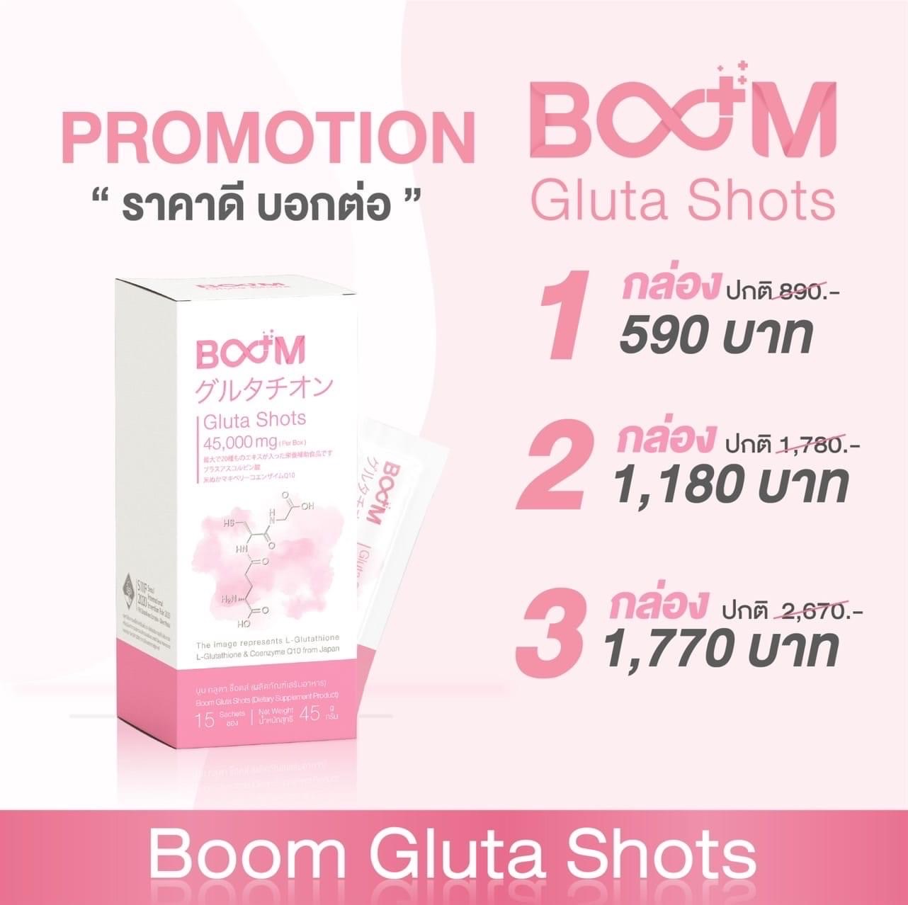 ฺฺฺฺBoom Gluta Shots - pV0HVyWS - ThaiPick