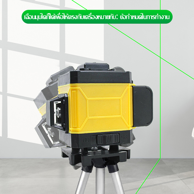 KAMAX เครื่องวัดระดับเลเซอร์ เครื่องวัดระดับ 1216 เส้น remote control ...